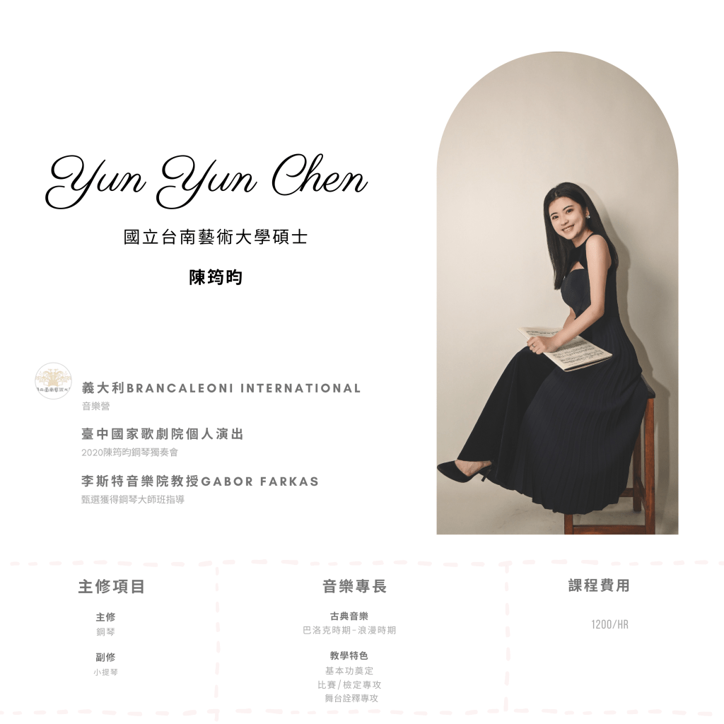 Yun Yun Chen – Leona Music